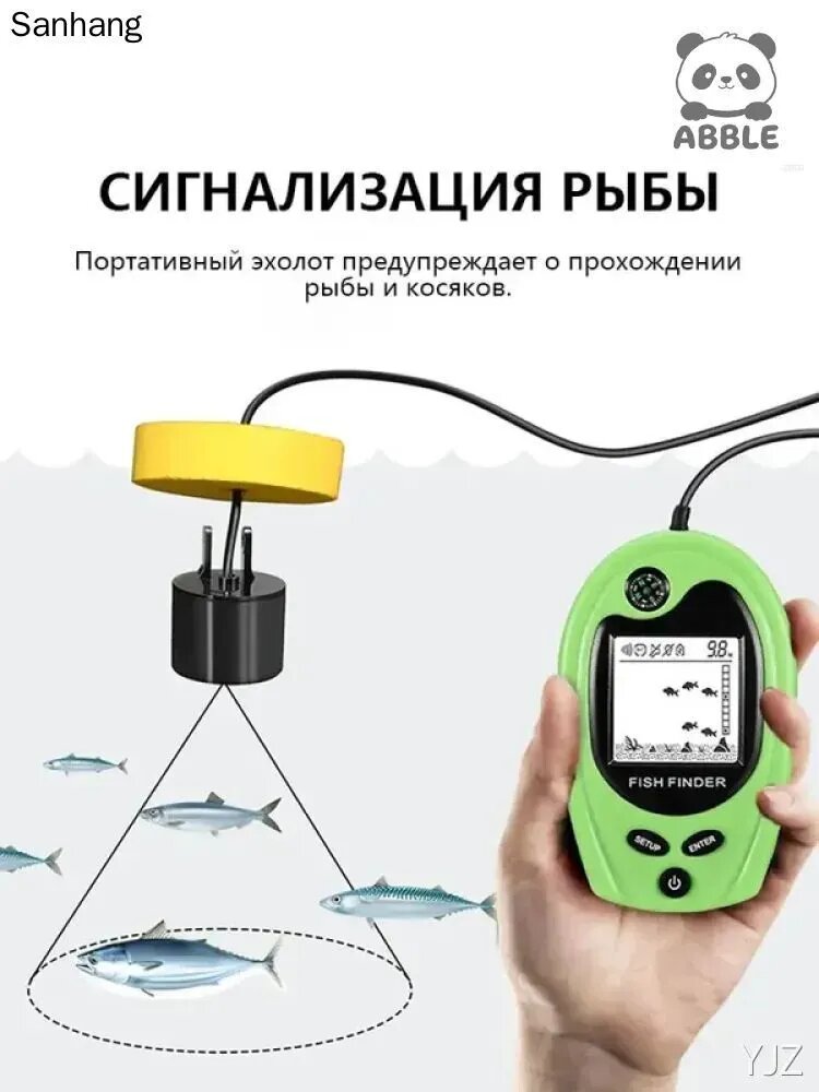 Датчик для эхолота Lucky — фото 1