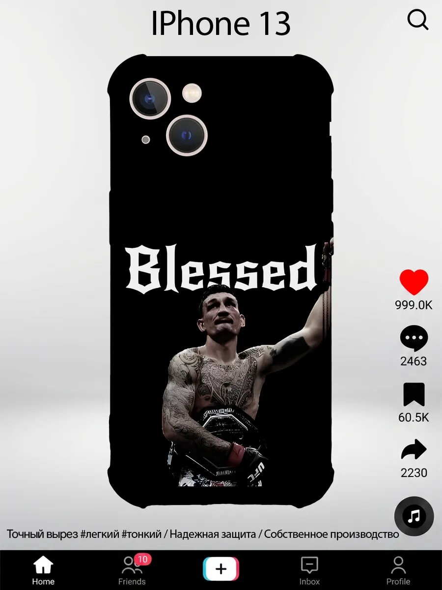 Чехол на iPhone 13 с принтом «Blessed»