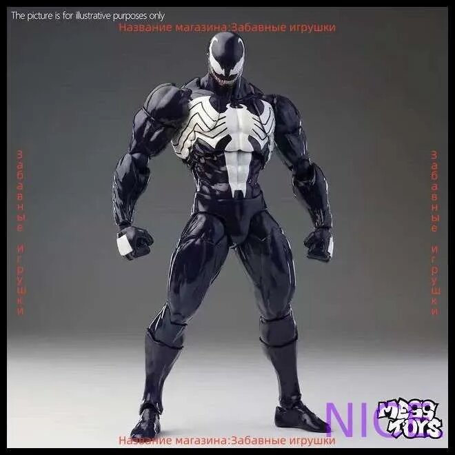 MESS Toys/ фигурка- Venom: Lethal Protector - Venom Suit Articulated Action Figure Model/Подарок для мальчика/Высота около 18.8 см