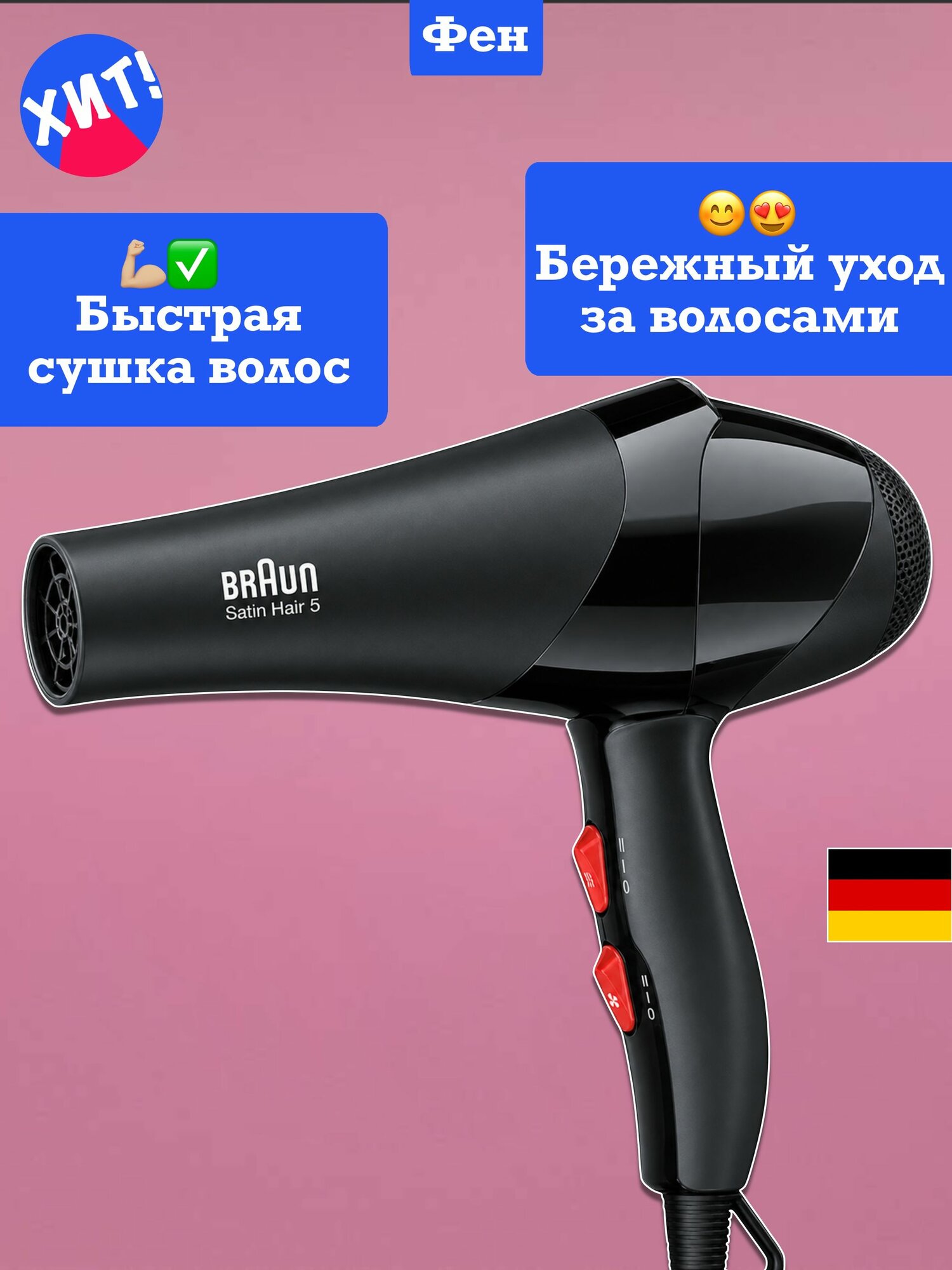 VGR Фен для волос Фен для волос_ababaaa8-b888-4ba9-b9bb-bab8aab8aaa8, темно-серый