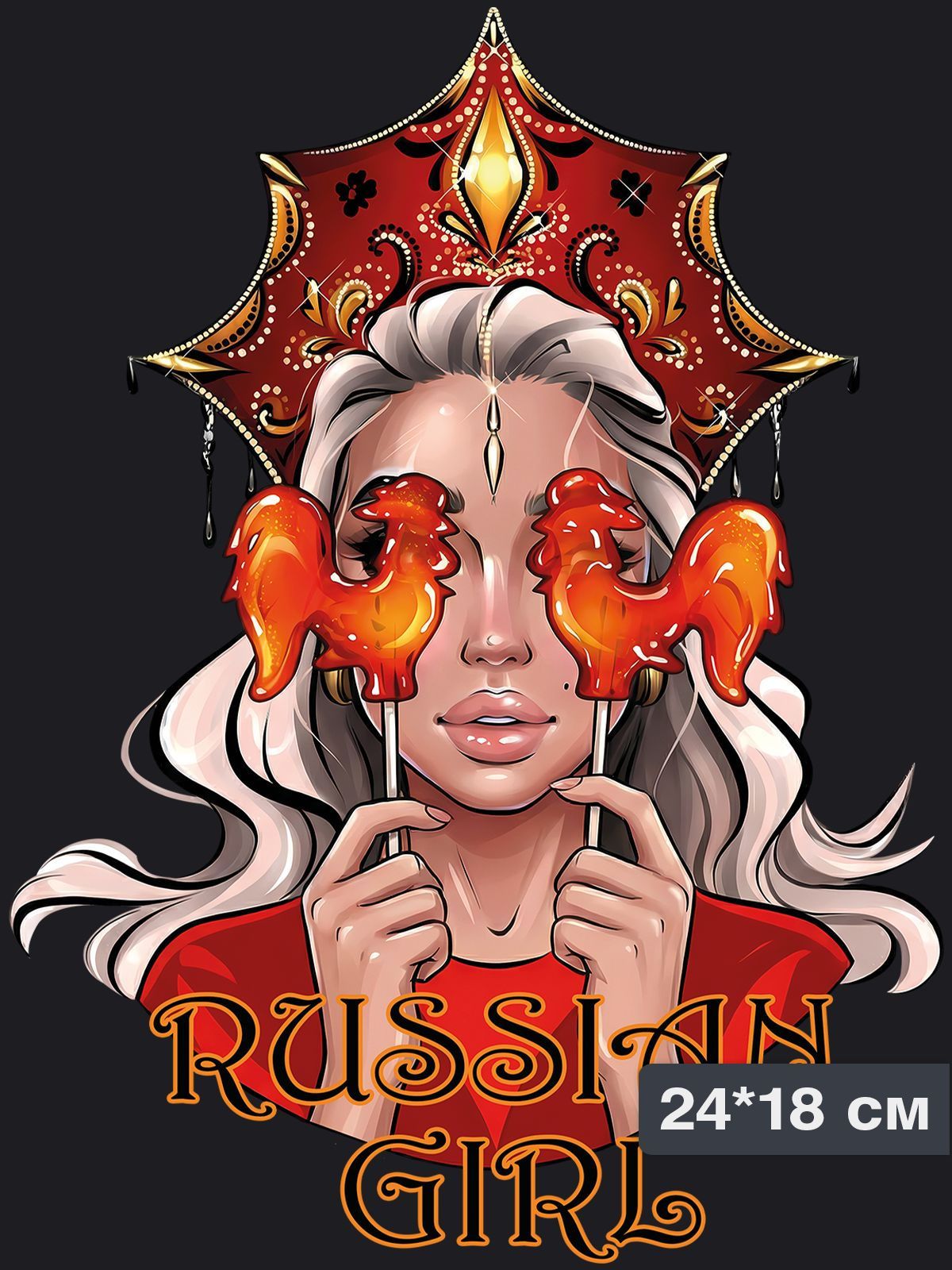 Термонаклейка на одежду Russian Girl 24*18см