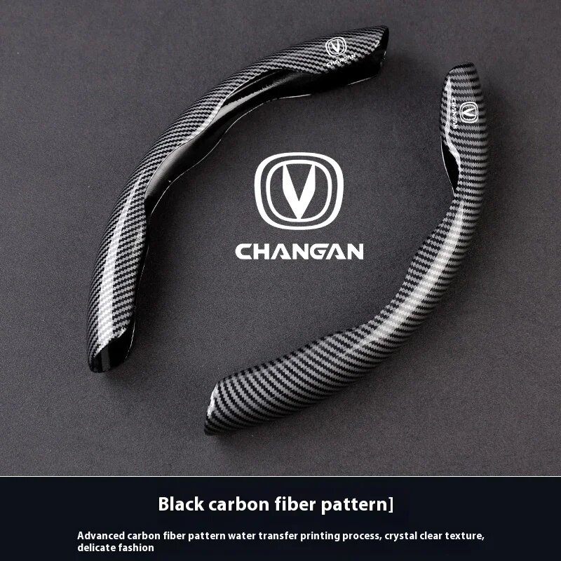 Чехол на руль с текстурой карбона для Changan X5, X7 Plus, CS35, CS55, CS75, CS85, Black, Черный