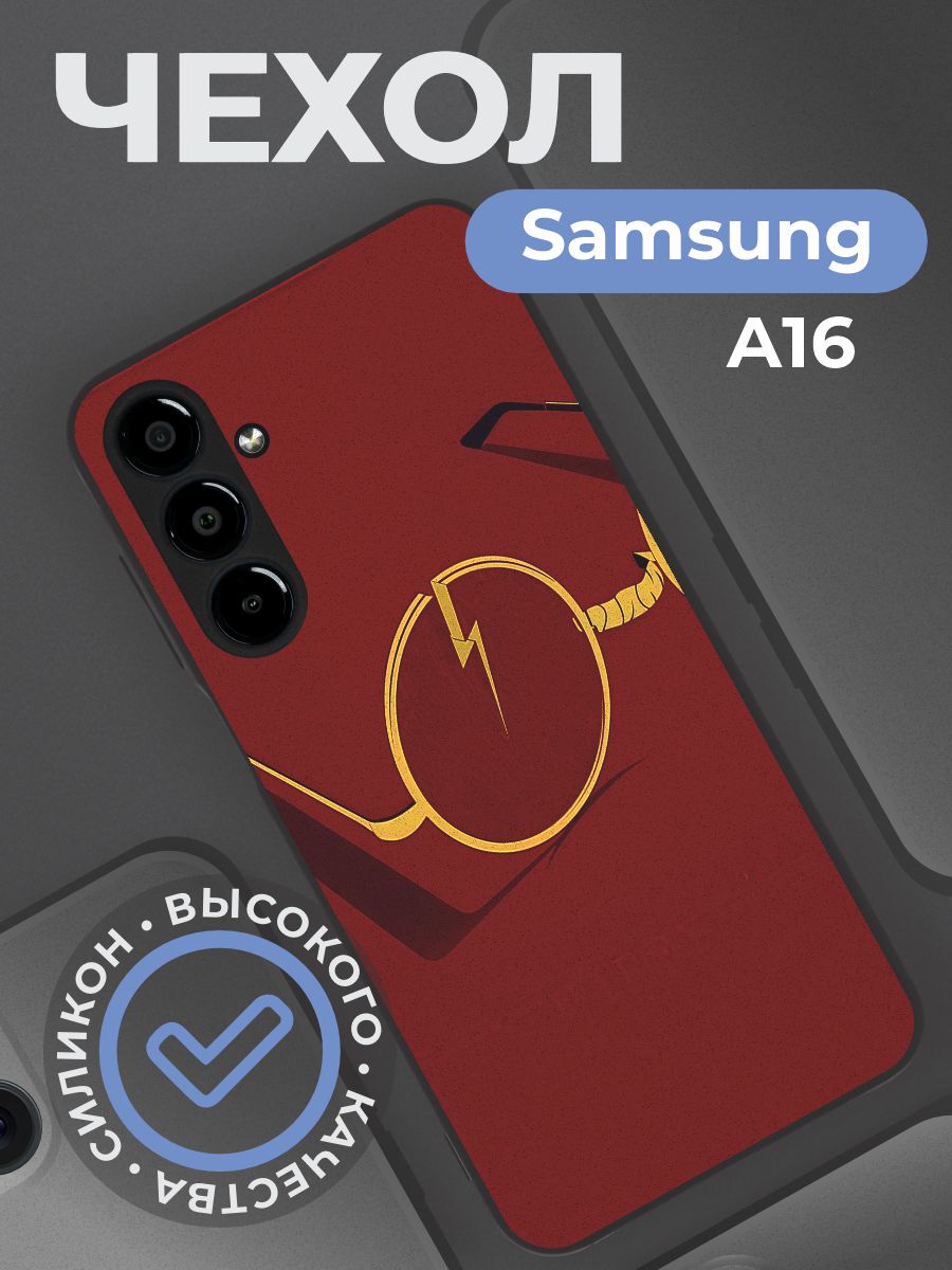 Чехол на Samsung A16 с принтом Гарри Потер