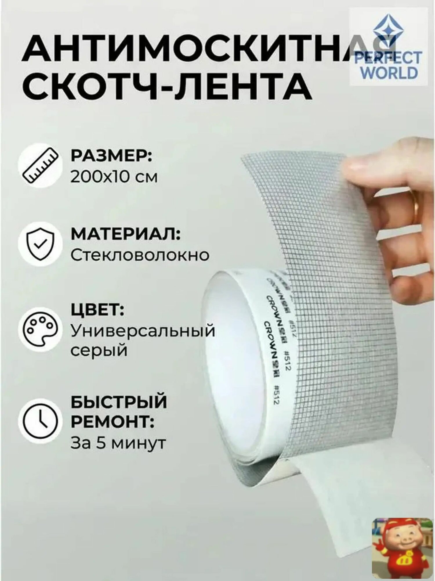 Самоклеящаяся пленка для творчества и декора, длина 200 см, ширина 10 см, рулонная упаковка
