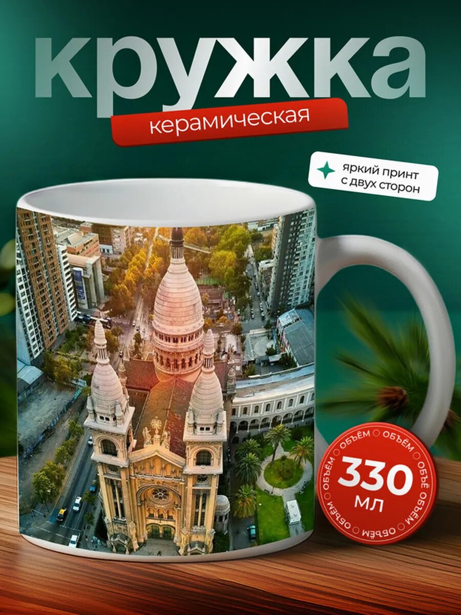 Кружка Изабель Аллен Изабель Аллен 29,