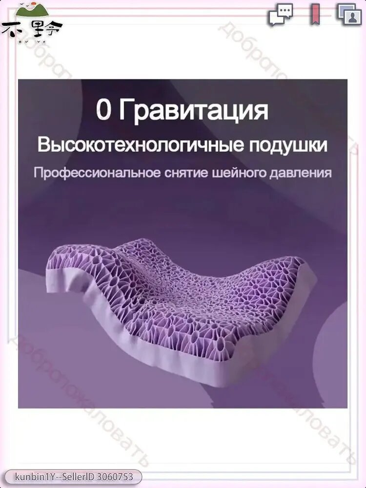 Подушка вискоза гипоаллергенная