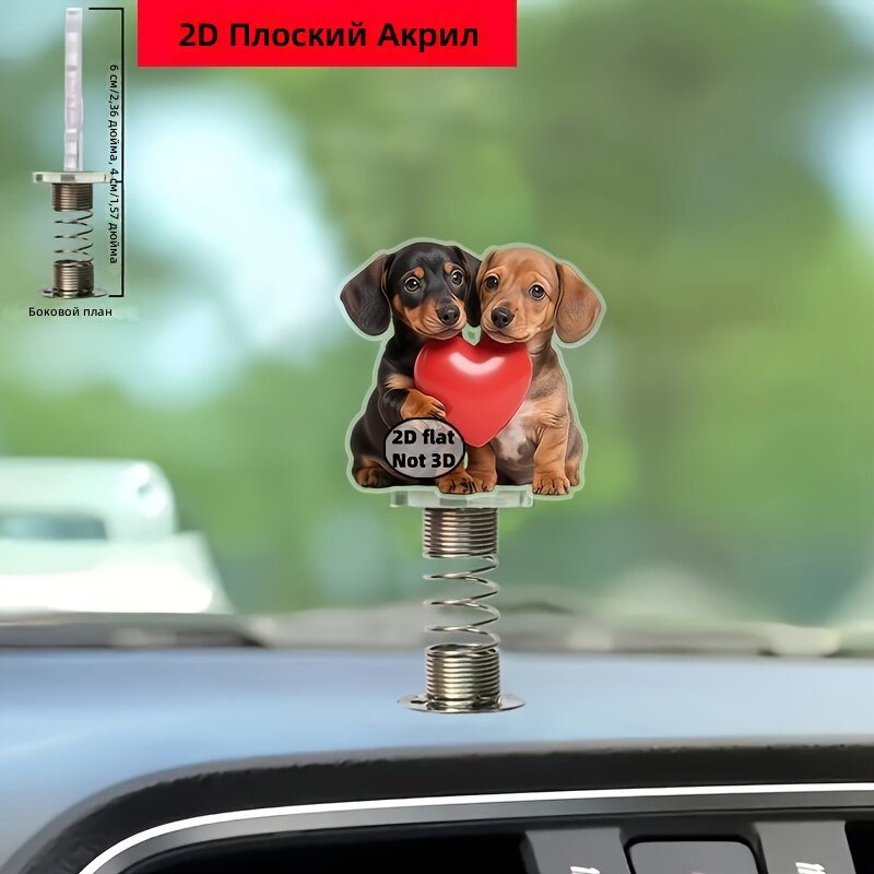 Плоская акриловая маятниковая подвеска на приборную панель автомобиля с двумя таксами и красным сердцем
