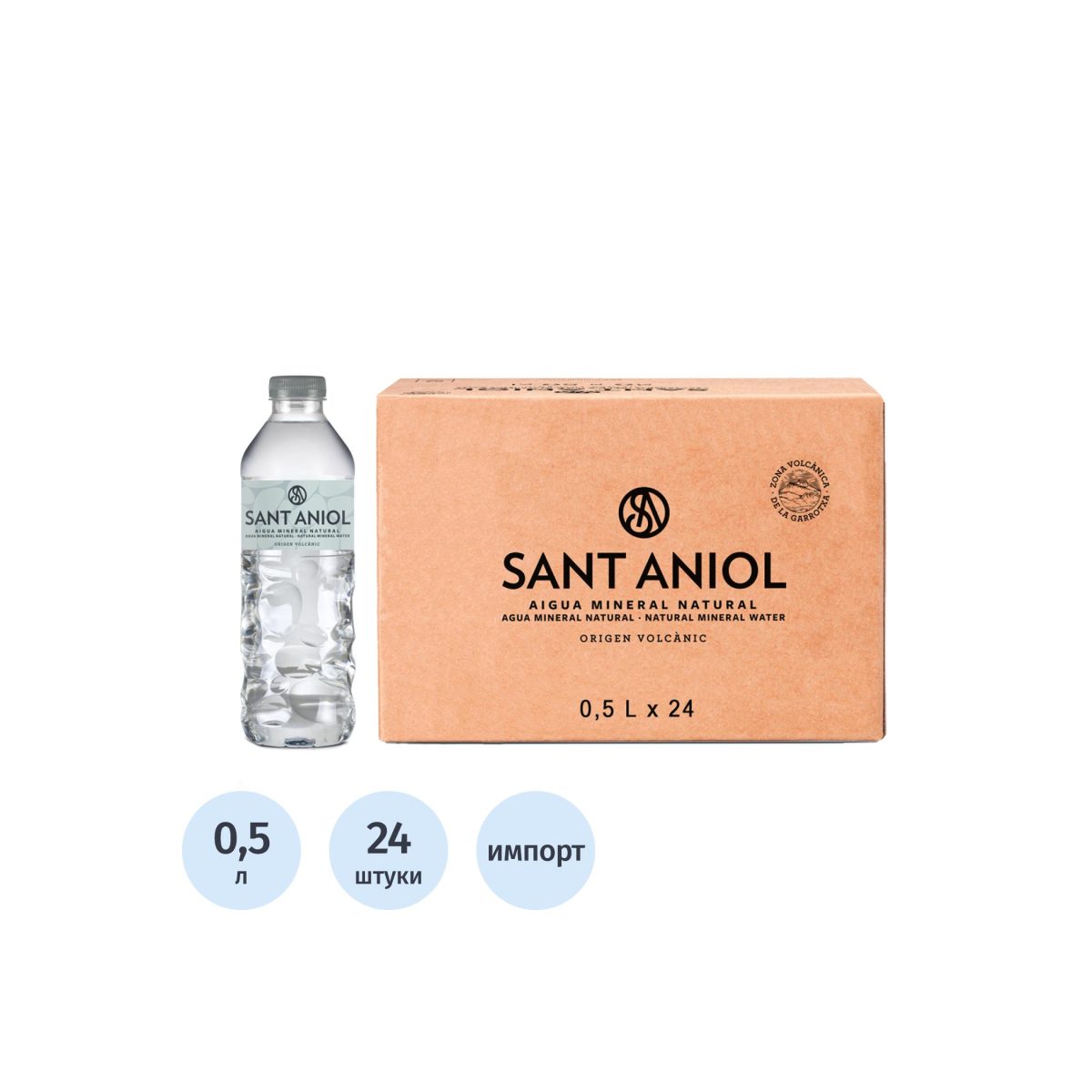 Вода минеральная негазированная Sant Aniol, природная столовая, пласт. бутылка, 0,5л (2015674), 24шт.