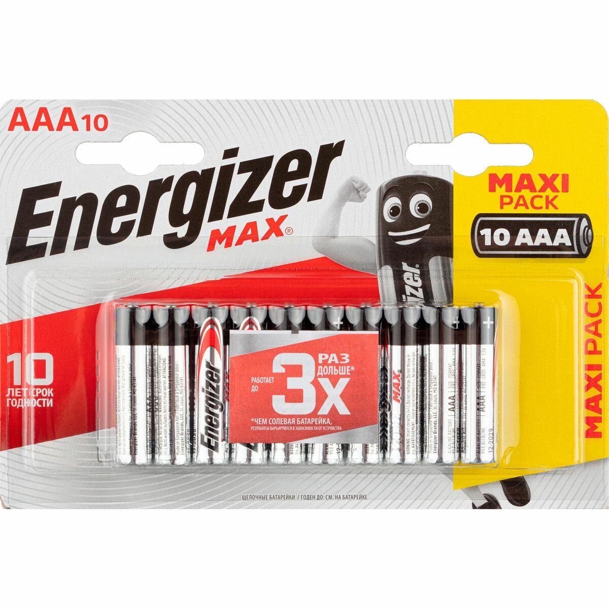 Батарейка Energizer LR03 Max 10шт/уп (2330568), 12 уп.