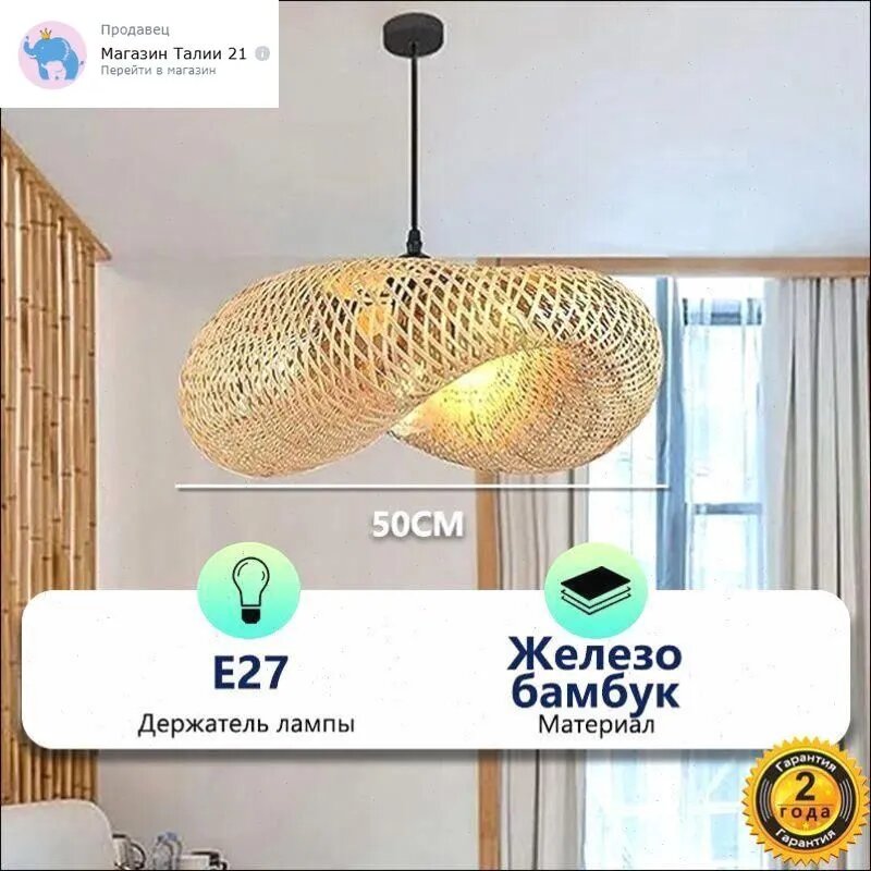 Люстра, E27, 40 Вт