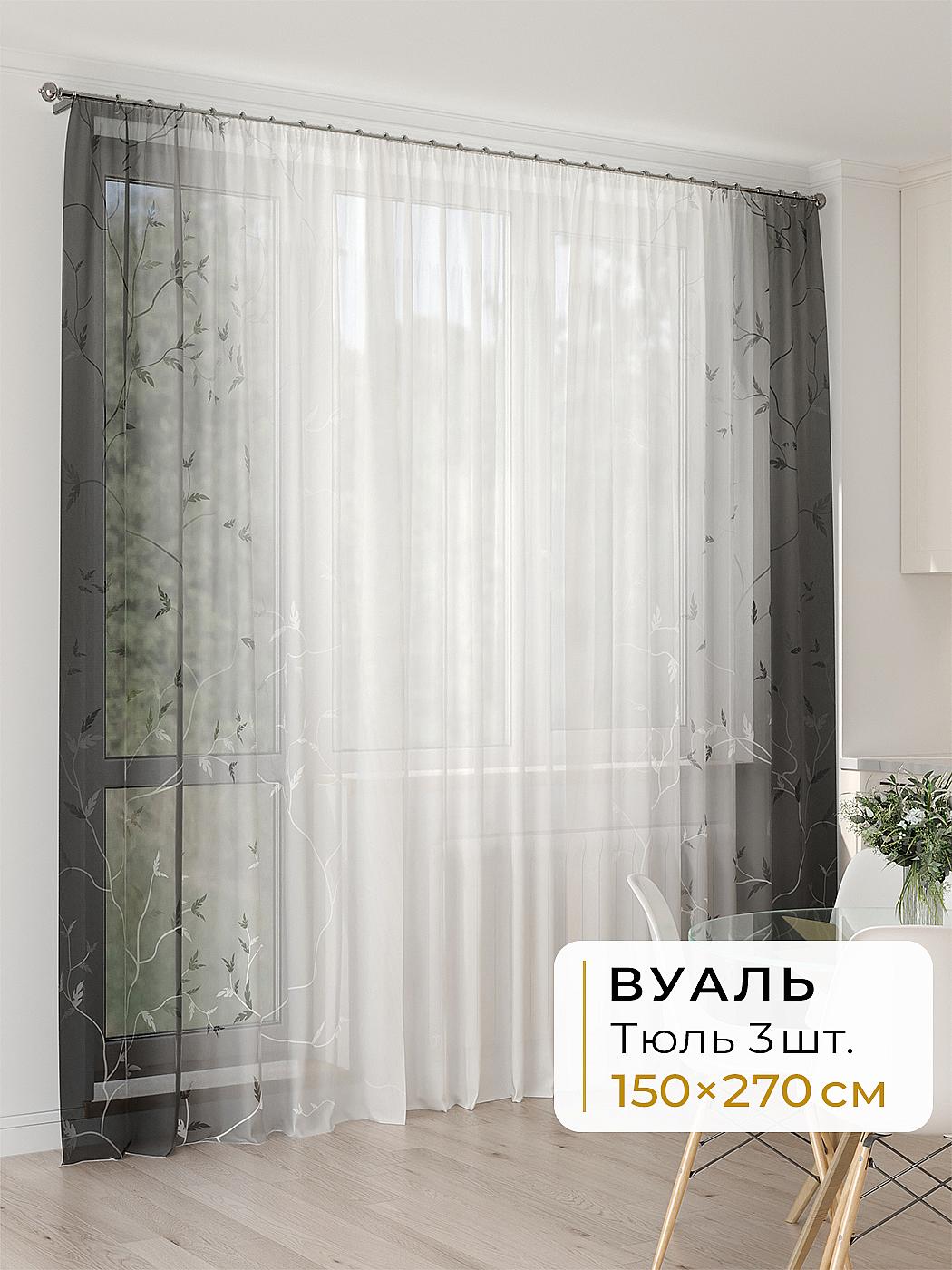 Штора для спальни и гостиной готовая 450x270 см с рисунком (994082270-270)