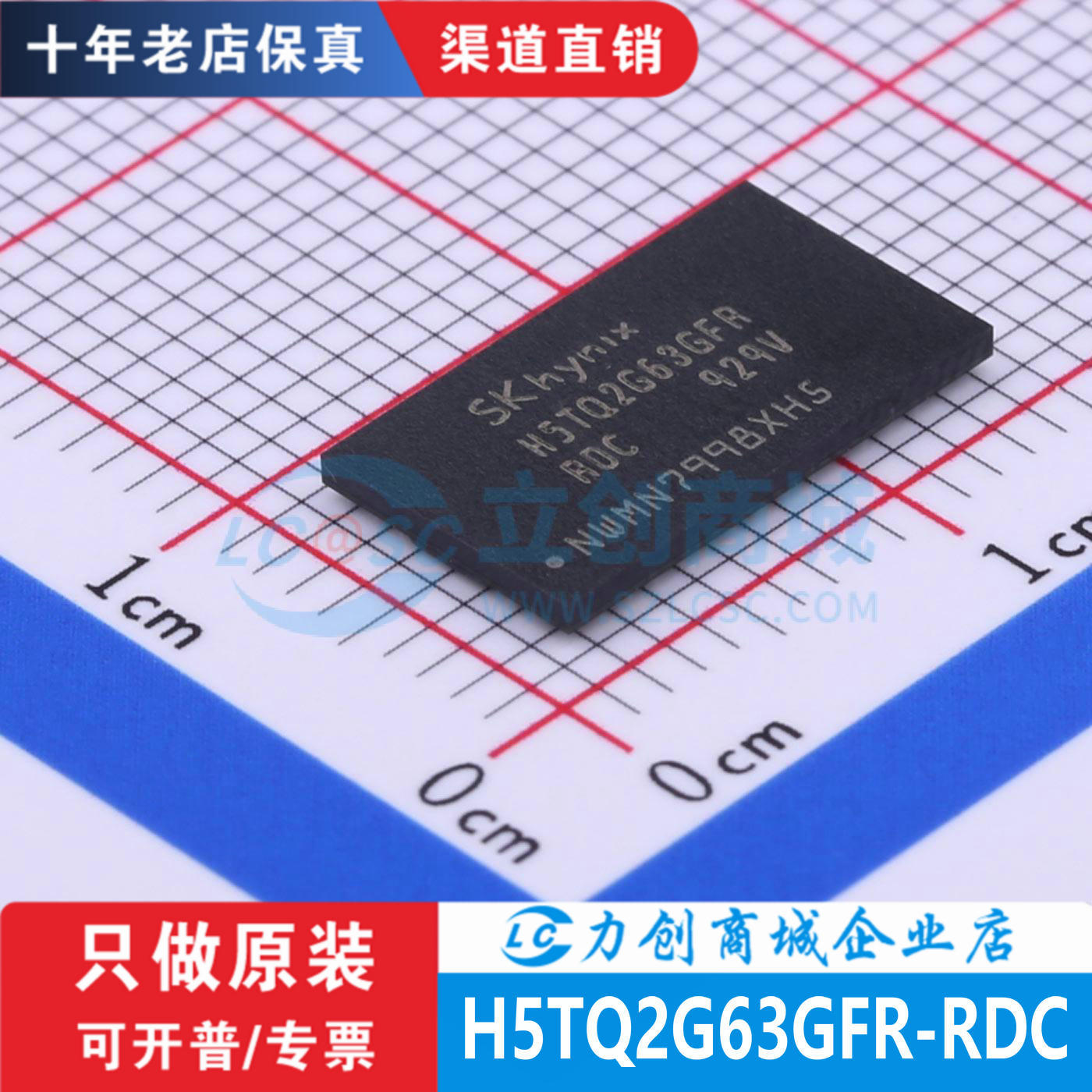 H5TQ2G63GFR-RDC,1шт./лот, DRAM память 2Гбит DDR3, корпус FBGA-96