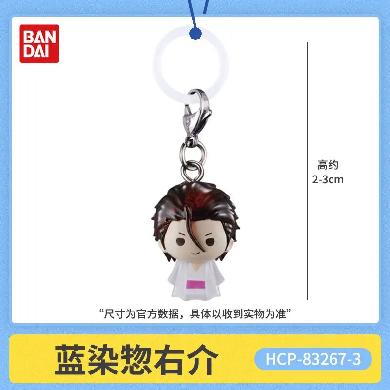 Фигурки Bandai Gashapon Bleach Arrancar: Ичиго Куросаки, Гин Ичимару, Сосуке Айзен C