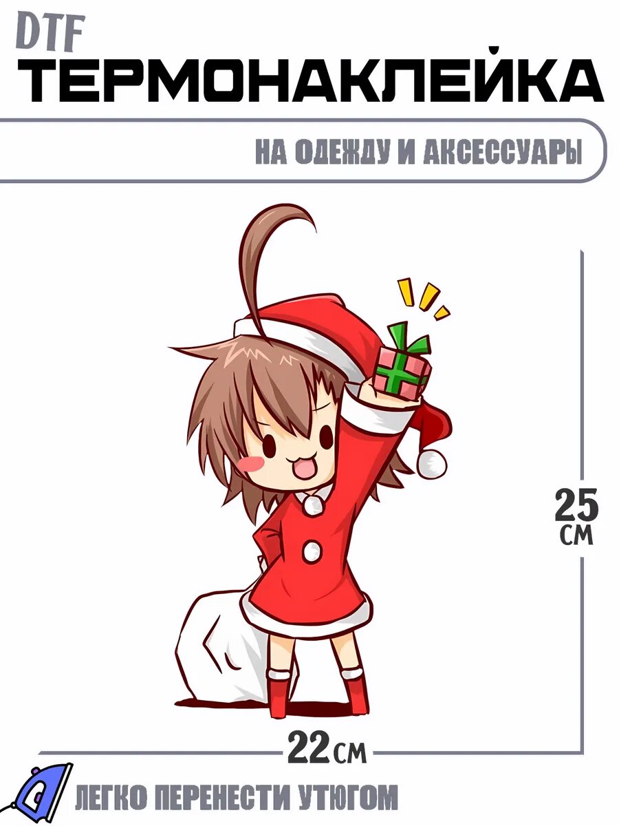 Термонаклейка Новый год