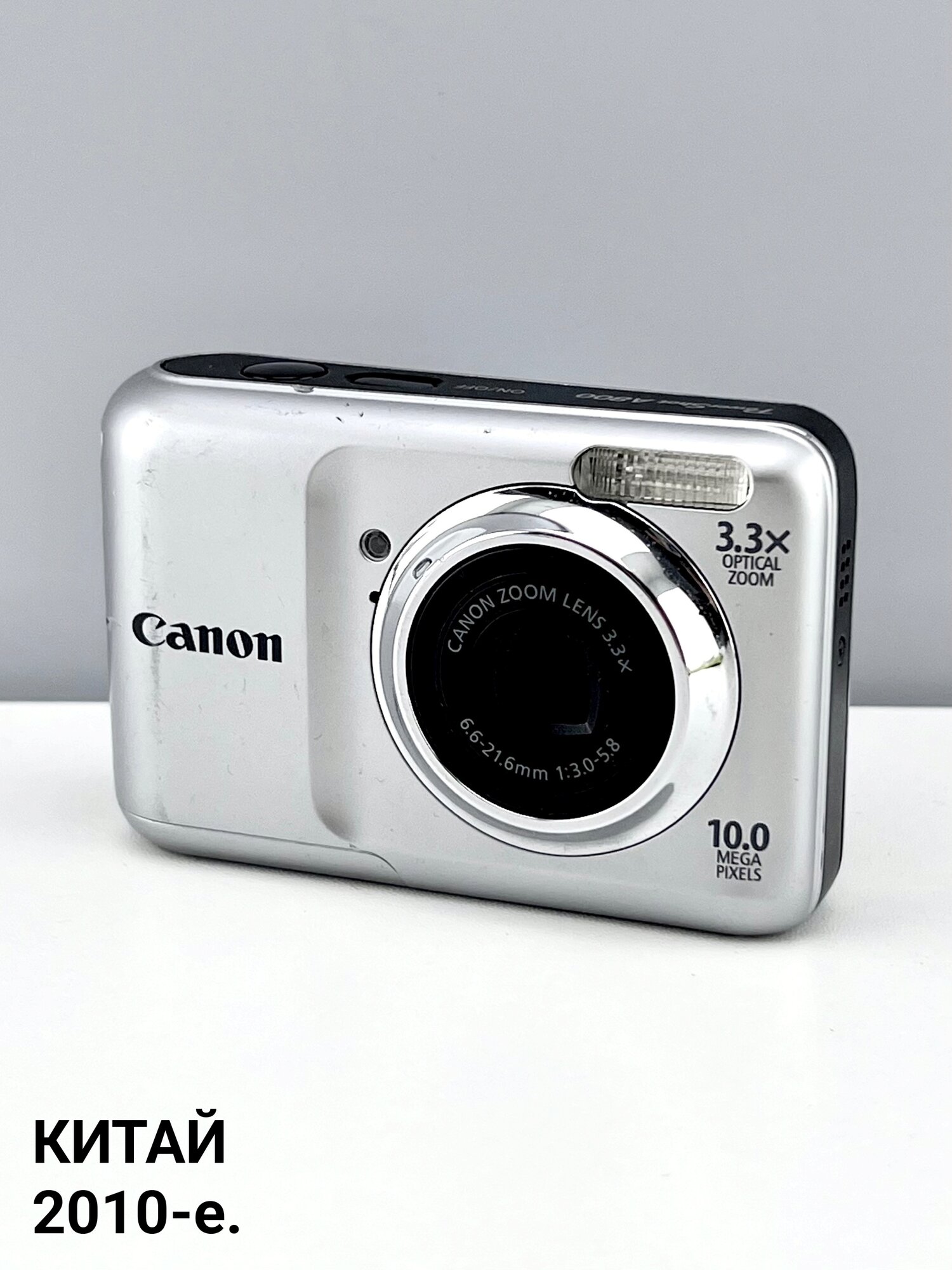 Цифровой фотоаппарат "Canon PowerShot A800". Объектив Canon Zoom Lens 3.3x. Китай, 2010-е.