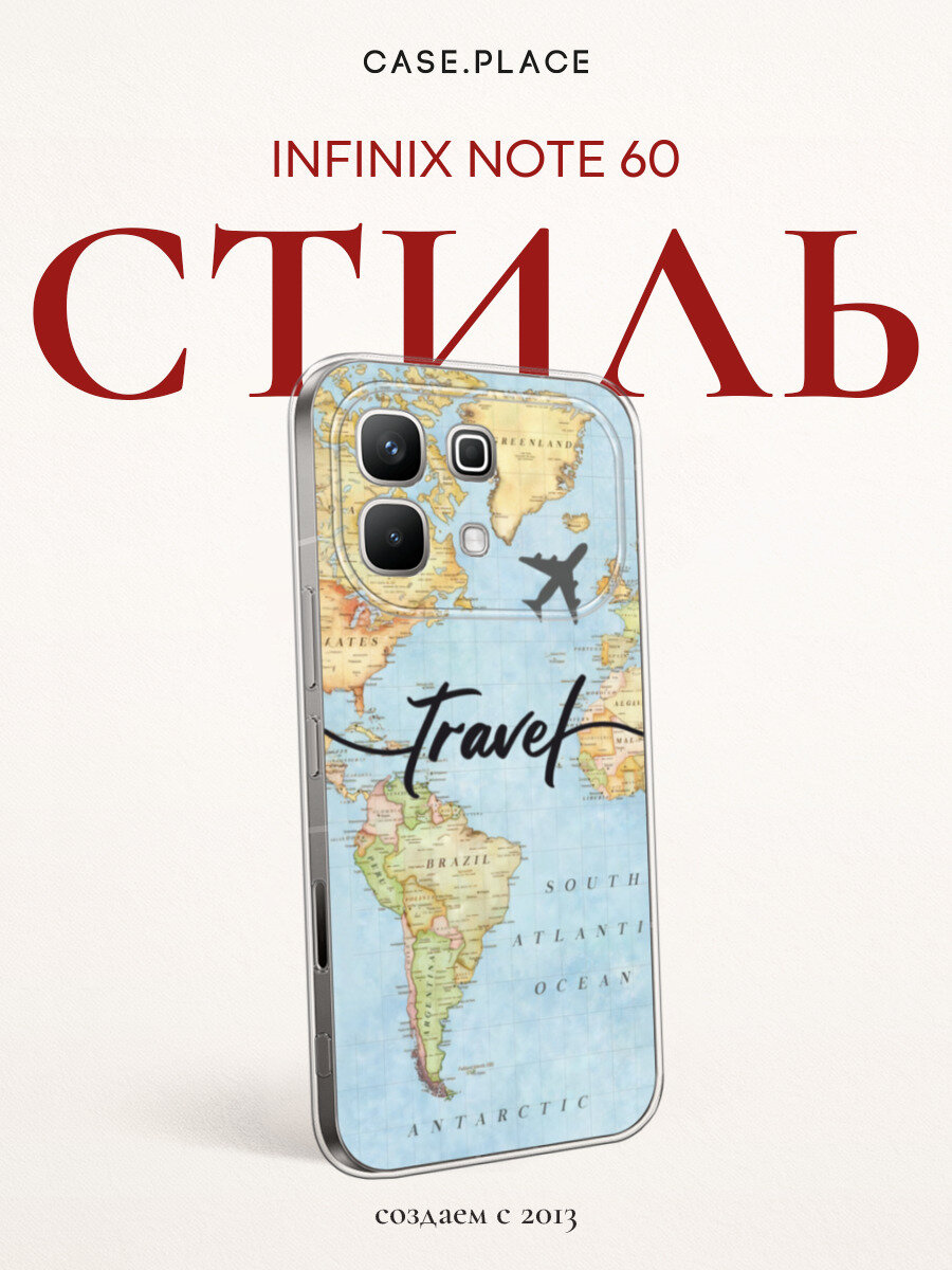 Чехол на Infinix Note 60 / Инфиникс Нот 60 с принтом Карта мира Travel