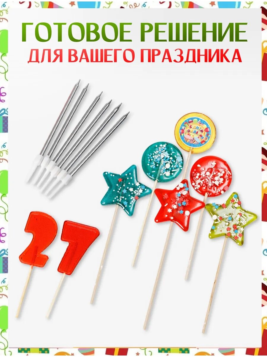 Топпер на торт 27 лет — фото 1