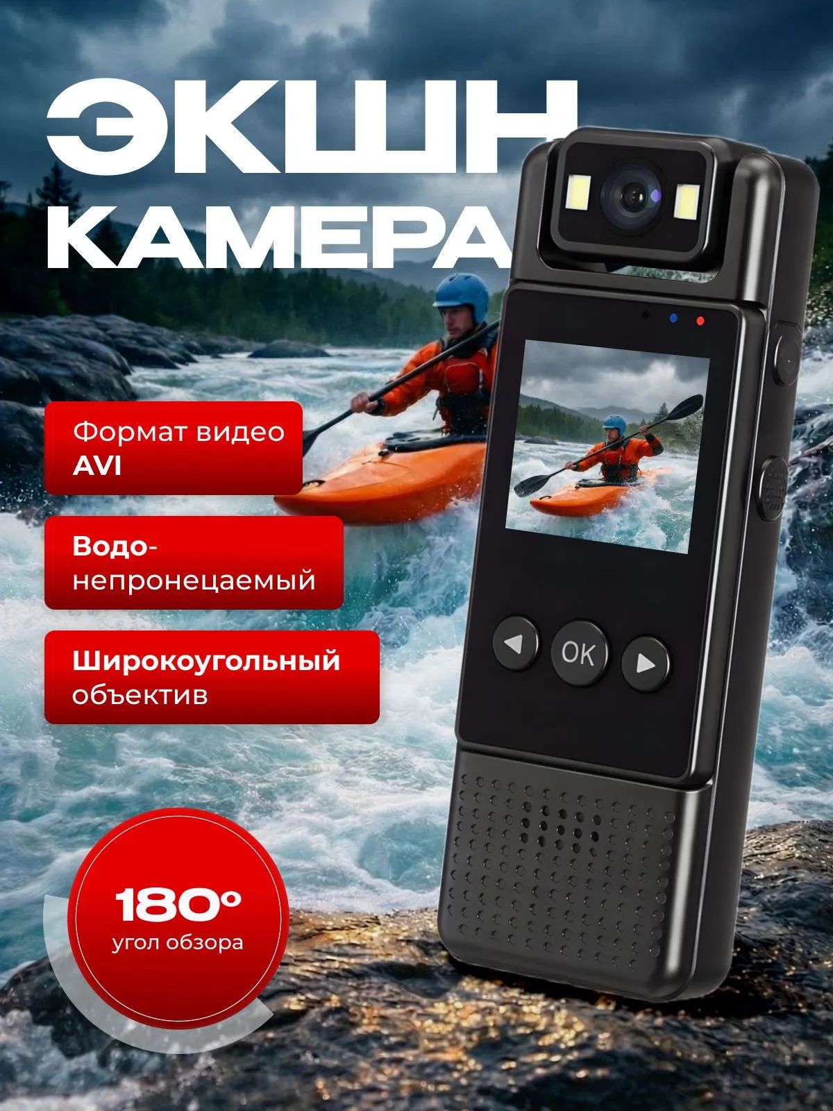 Экшн-камера L12 Wi-Fi 4К, водонепроницаемая с универсальным креплением