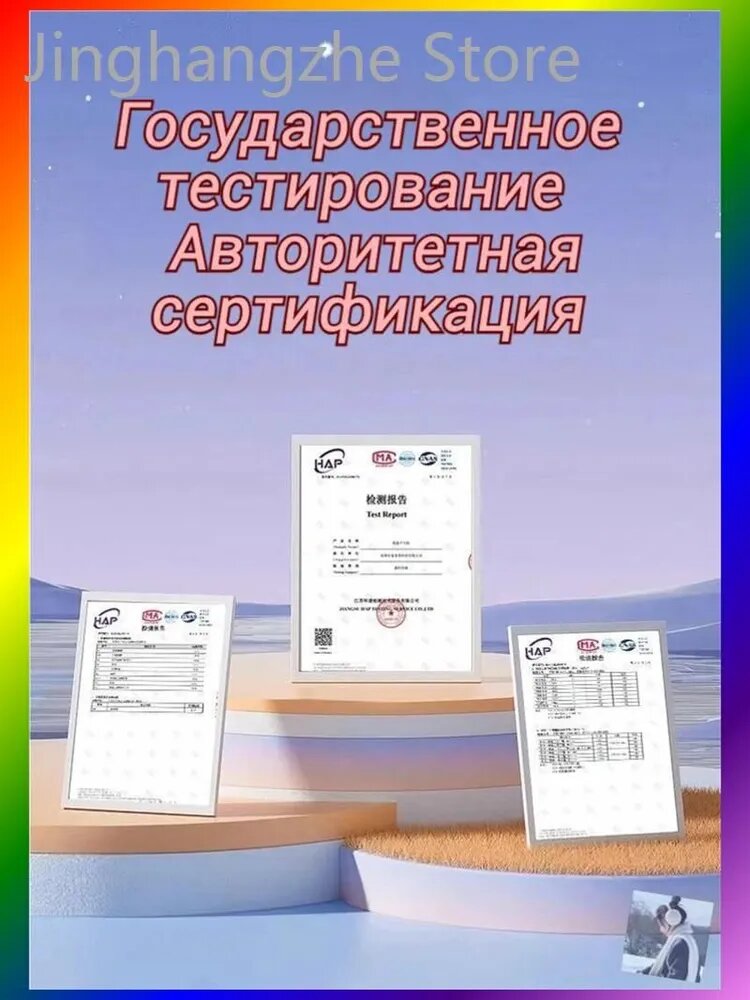 Планшетная доска — фото 1