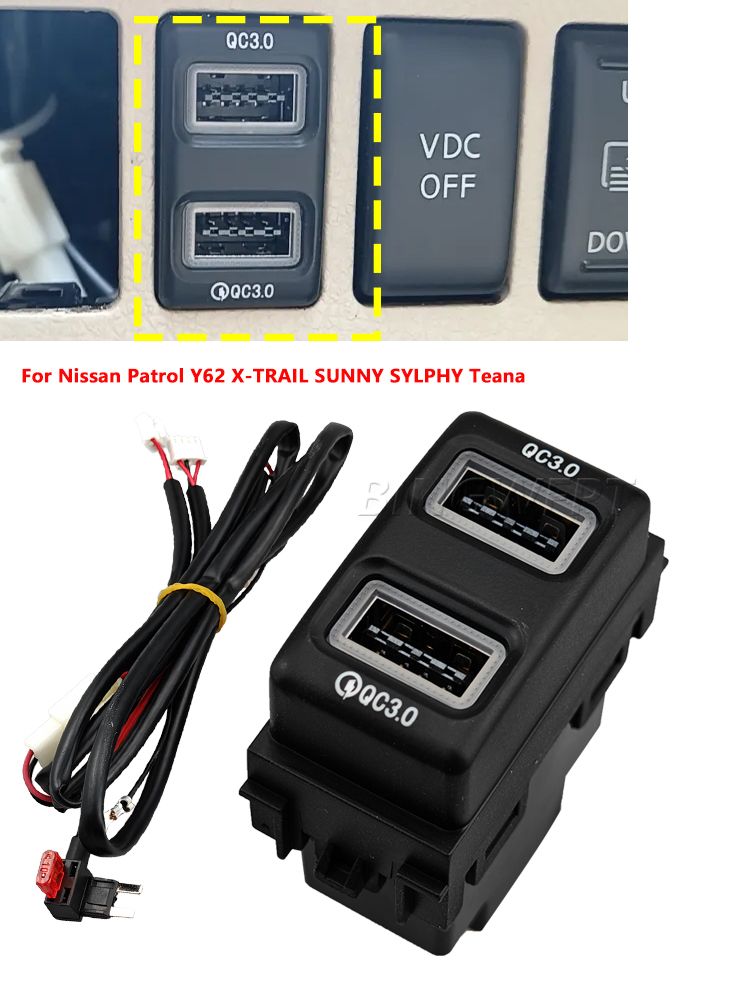 Автомобильное быстрое зарядное устройство USB Type-C PD + розетка типа для Nissan Patrol Y62 X-TRAIL SUNNY SYLPHY Teana