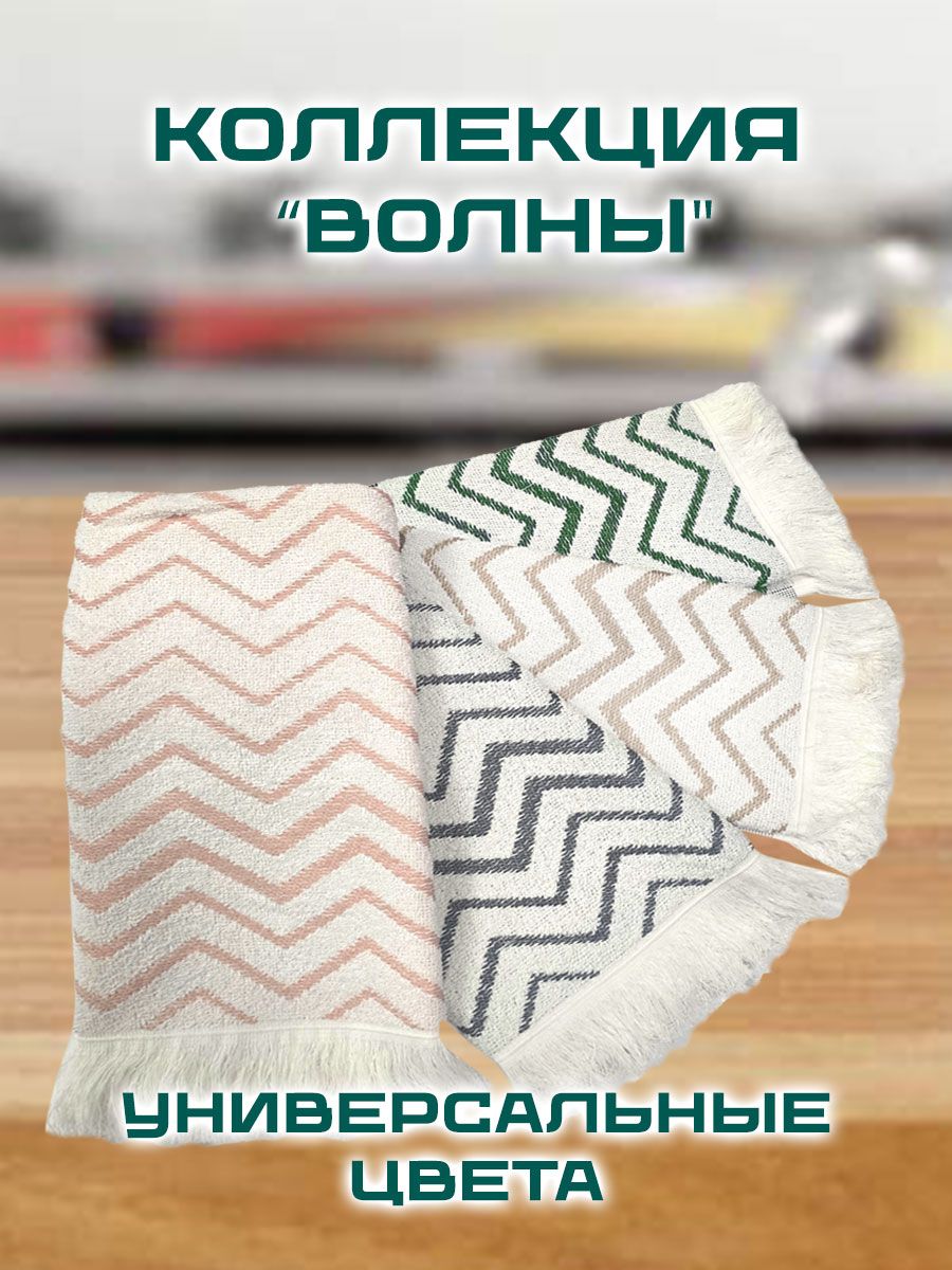 Полотенце кухонное — фото 1