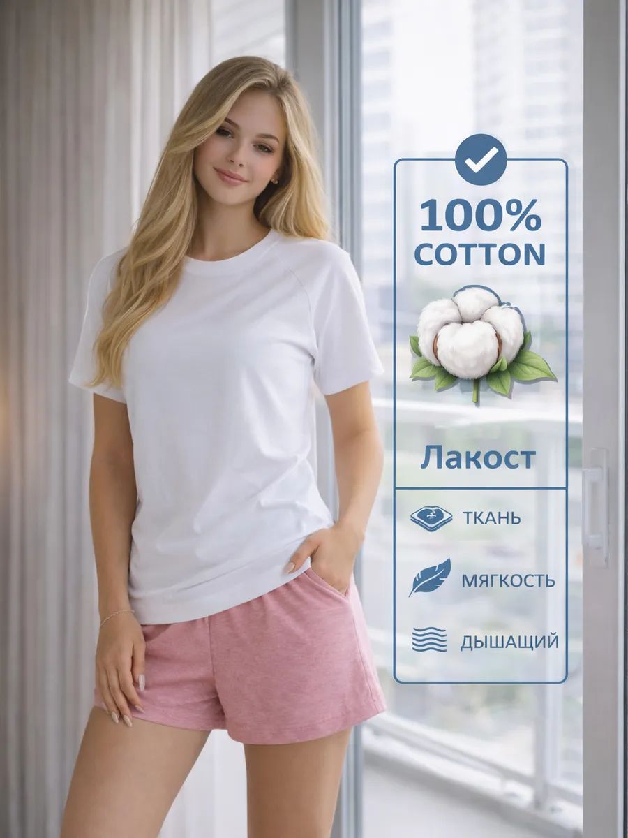 Пижама KESOO Базовая коллекция