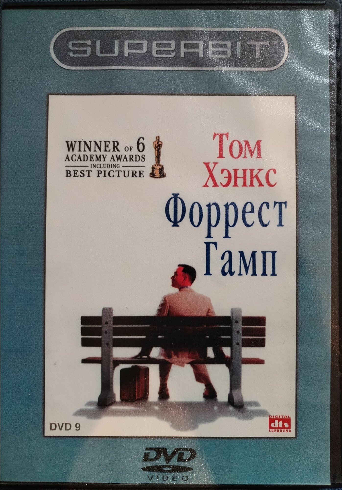 Фильм. Форрест Гамп. Dvd