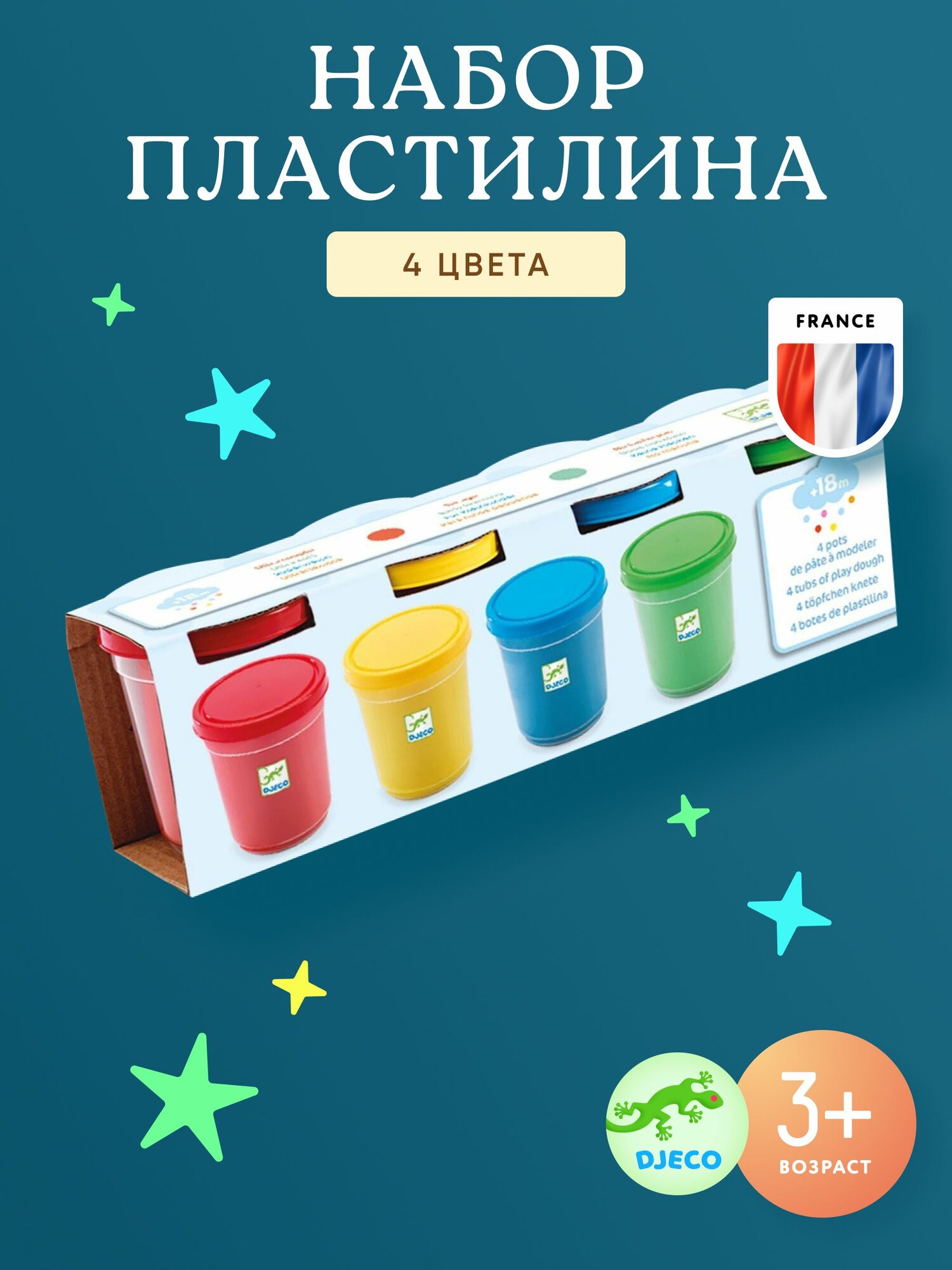 Набор пластилина Djeco, 4 цвета 09756