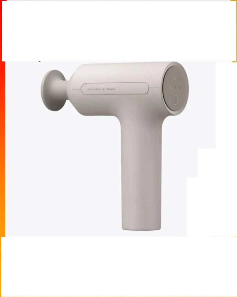 Массажный пистолет Mijia 3 MJJMQ05YM Beige