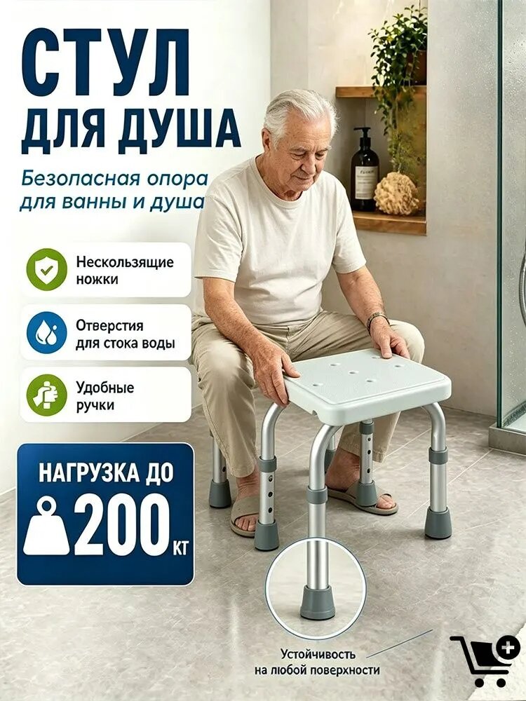 Стул откидной