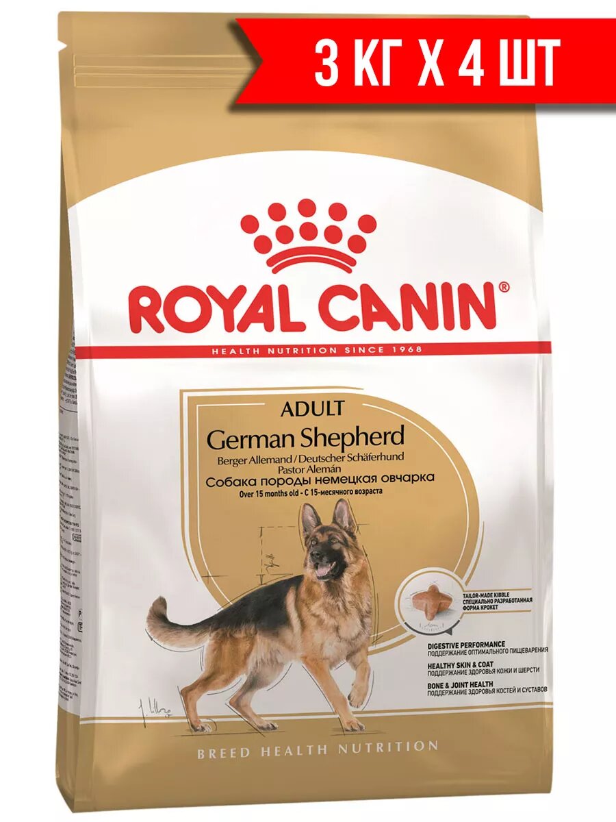 Корм сухой Royal Canin German Shepherd Adult для взрослых собак, немецкая овчарка, 3 кг х 4 шт