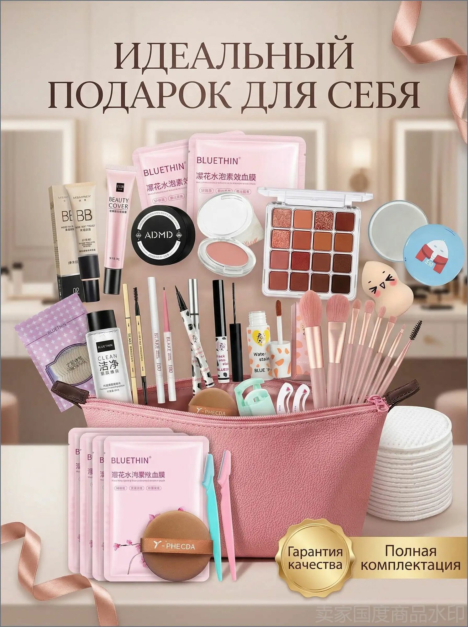 Полный набор декоративной косметики для макияжа Мега-бокс 20 в 1 для начинающих, подарочный бьюти-бокс для девушек (201)