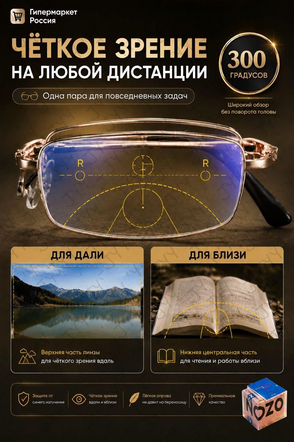 Лупа 300-кратная