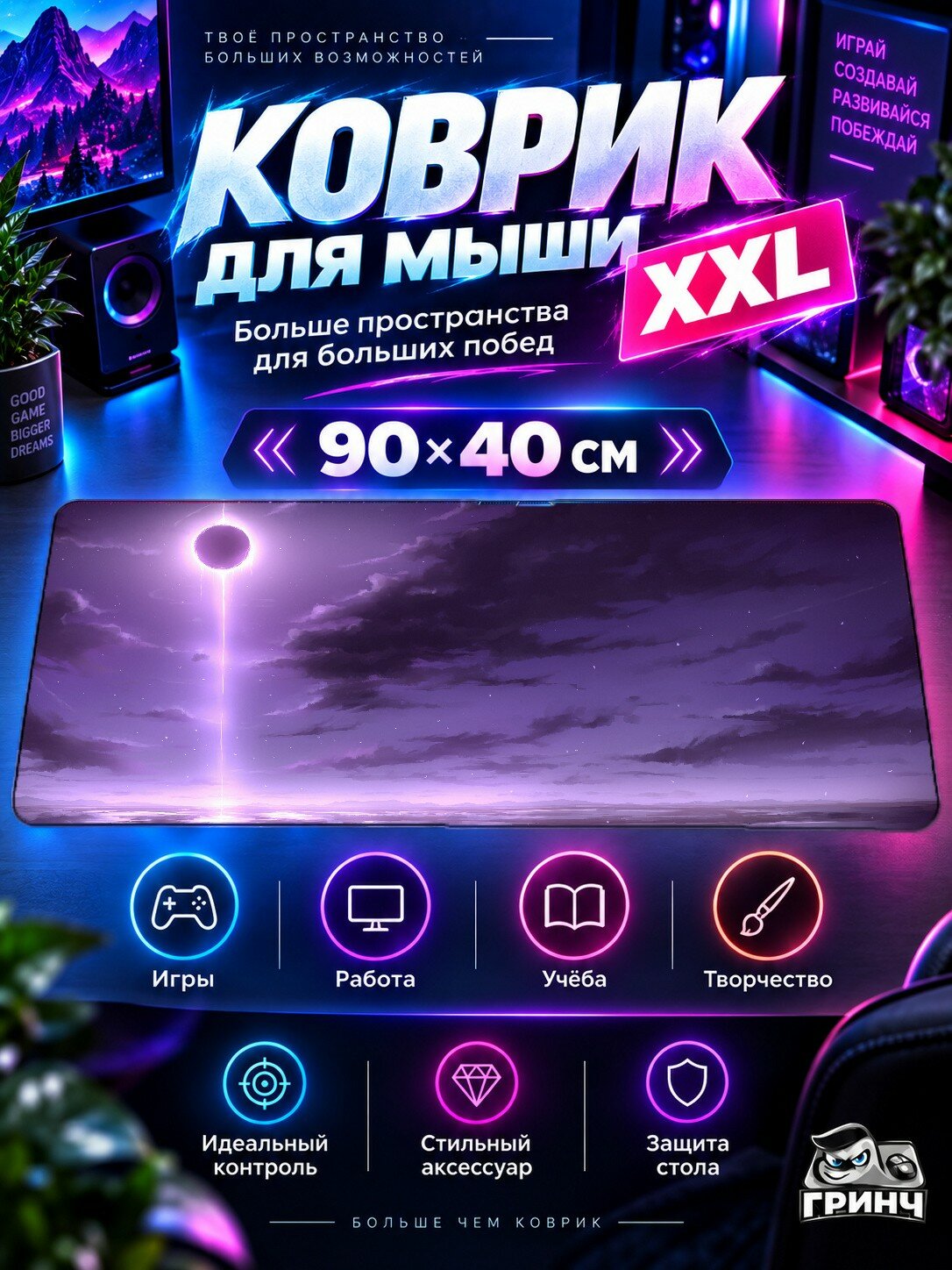 Игровой коврик для мыши жаккард 90х40 см Tesla Cybertruck Тесла Кйбертрук