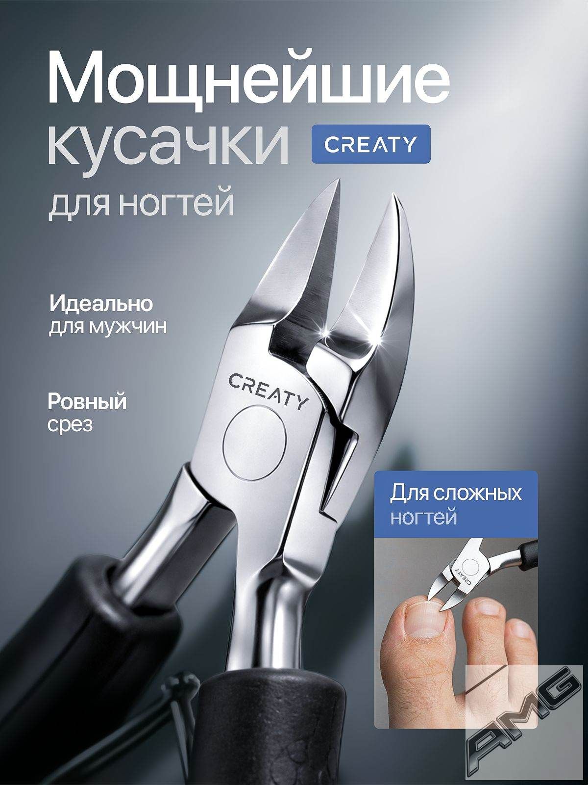 Кусачки для ногтей, кусачки для вросших ногтей на ногах, щипцы для педикюра-Луанлуо