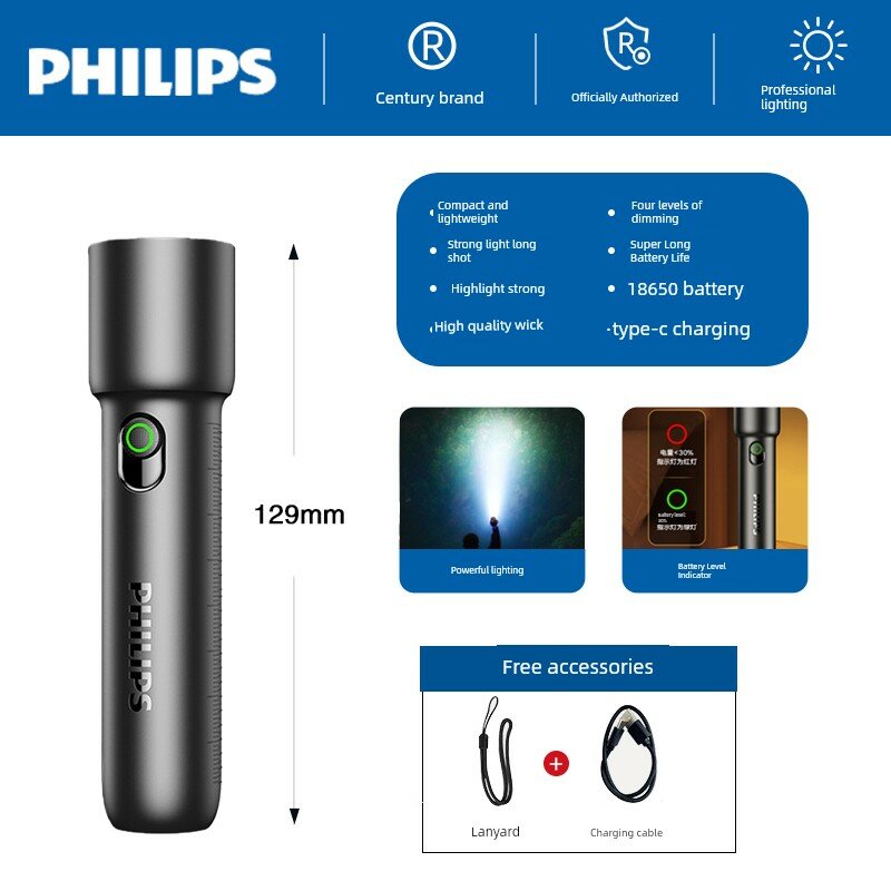 Фонарь Philips, мощный свет, ультраяркий, дальнобойный, долговечный, многофункциональный, компактный, портативный,