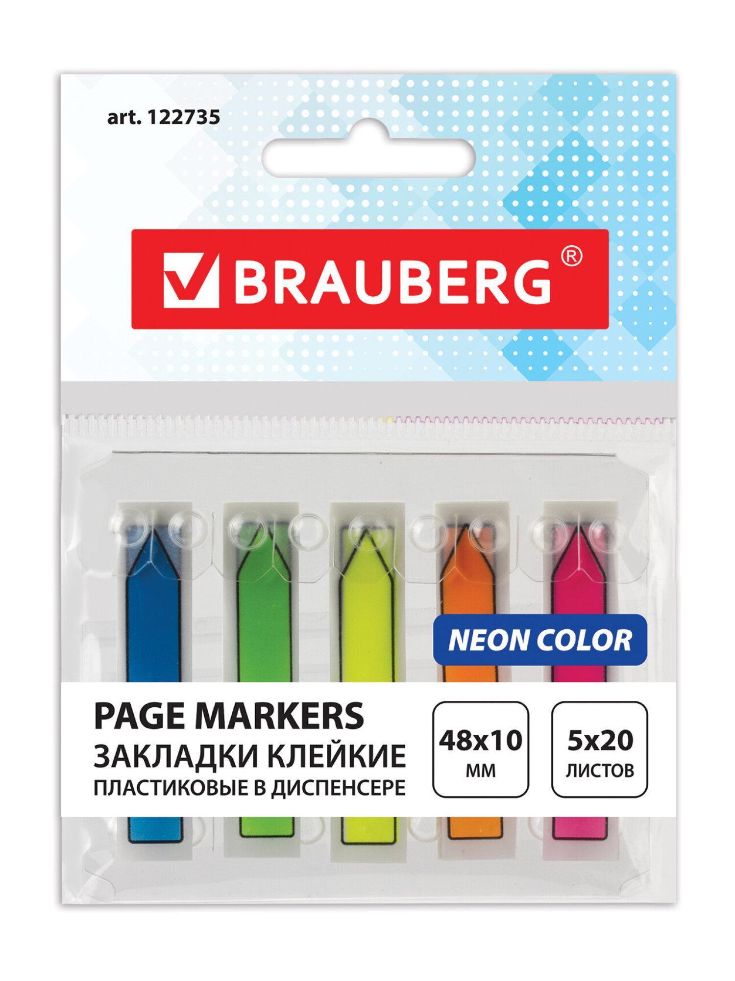 Закладки клейкие BRAUBERG неоновые пластиковые, 48х10мм, 5 цветов х 20л, в пласт. диспенсере, 122735
