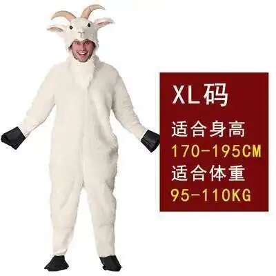 Детский костюм козы Adult xl
