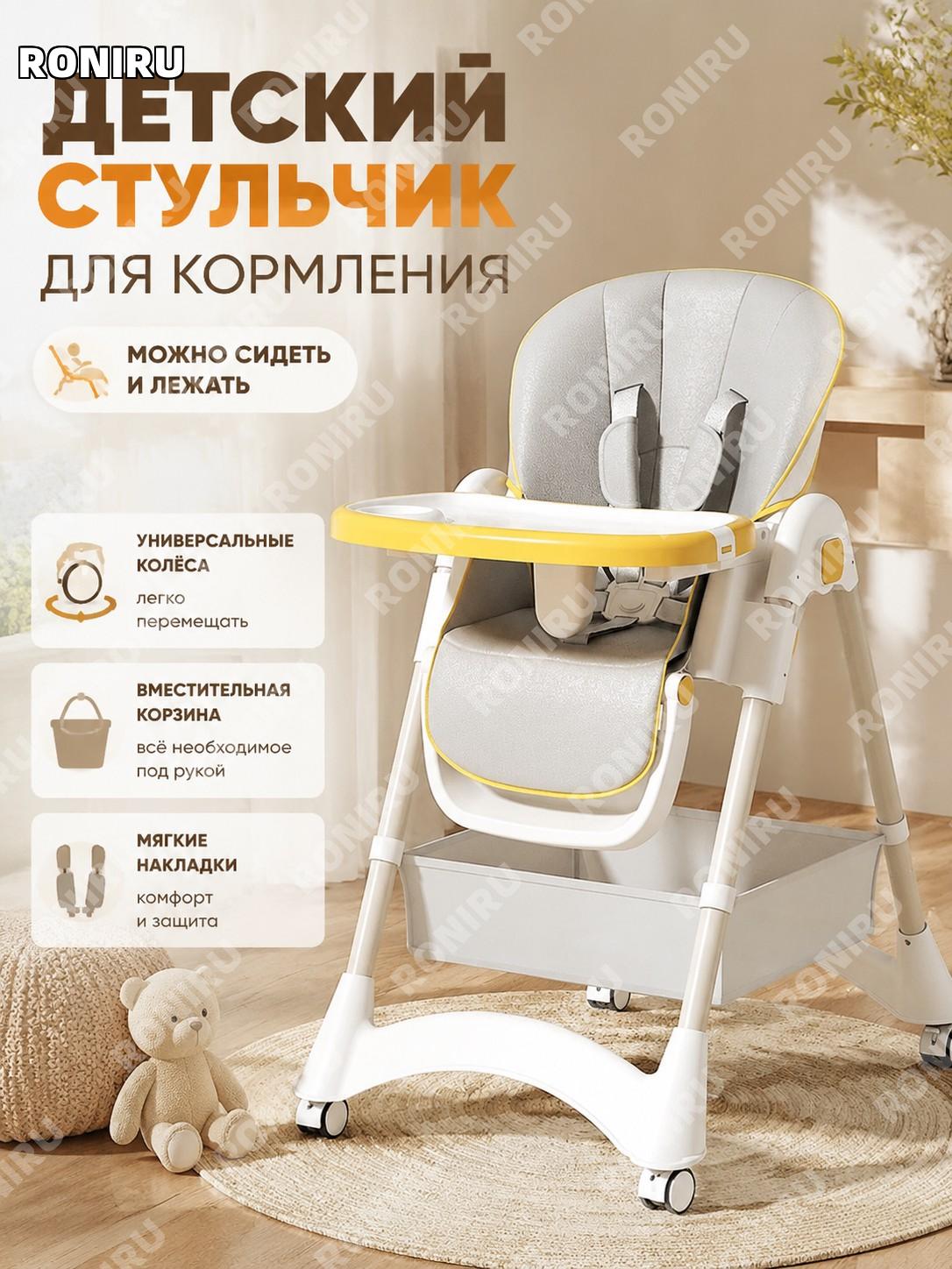 Детский стульчик для кормления складной, регулируемый, 14-升级款季风灰, с колесами, сумкой и защитой плеч, лежа и сидя