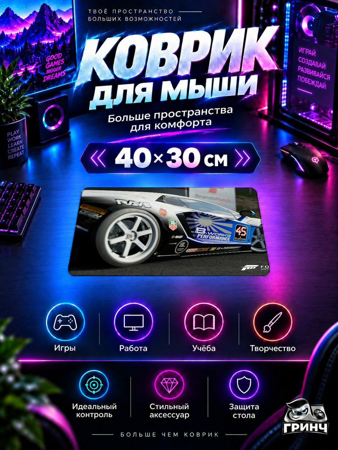 Игровой коврик для мыши 40×30 см — Forza Motorsport / Форза Моторспорт — Forza Motorsport 7 Lamborghini Aventador LP700