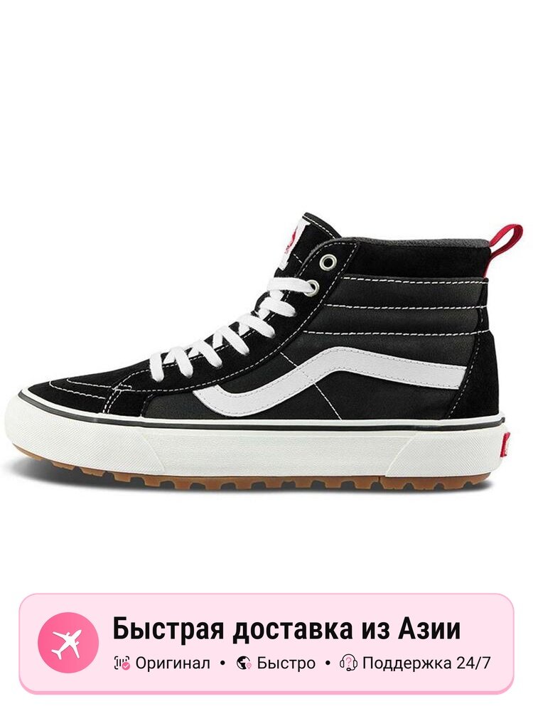 Кроссовки VANS Sk8-Hi MTE-1