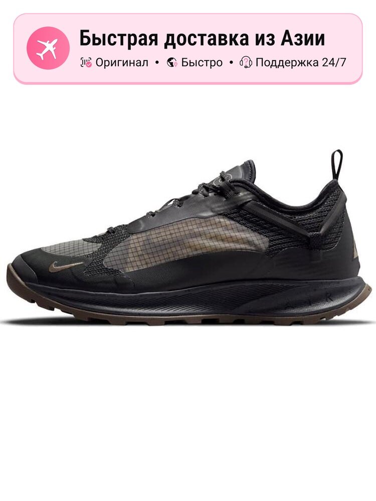 Ботинки для альпинизма NIKE