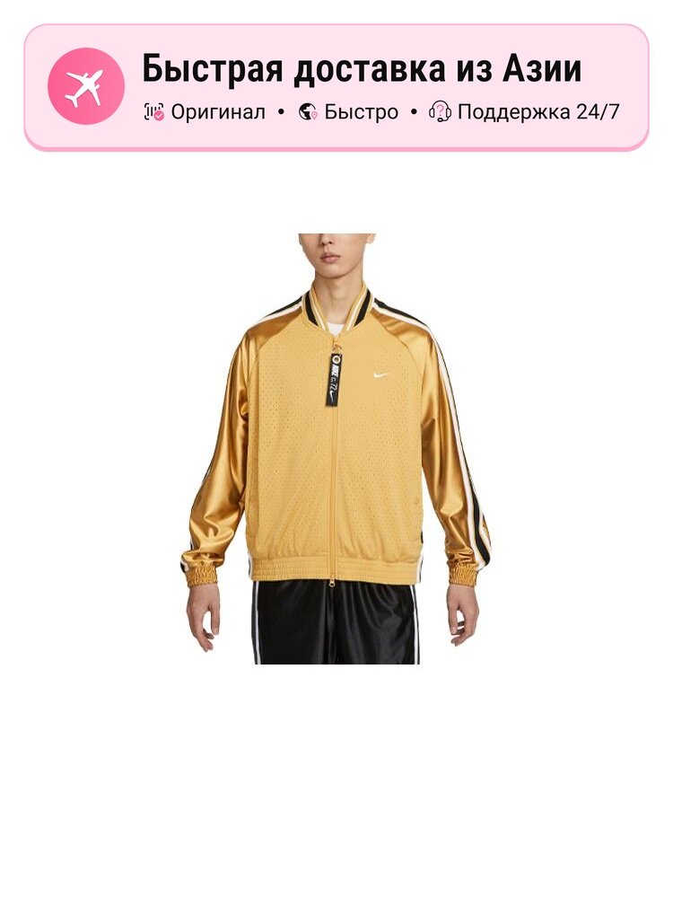 Куртка NIKE бомбер