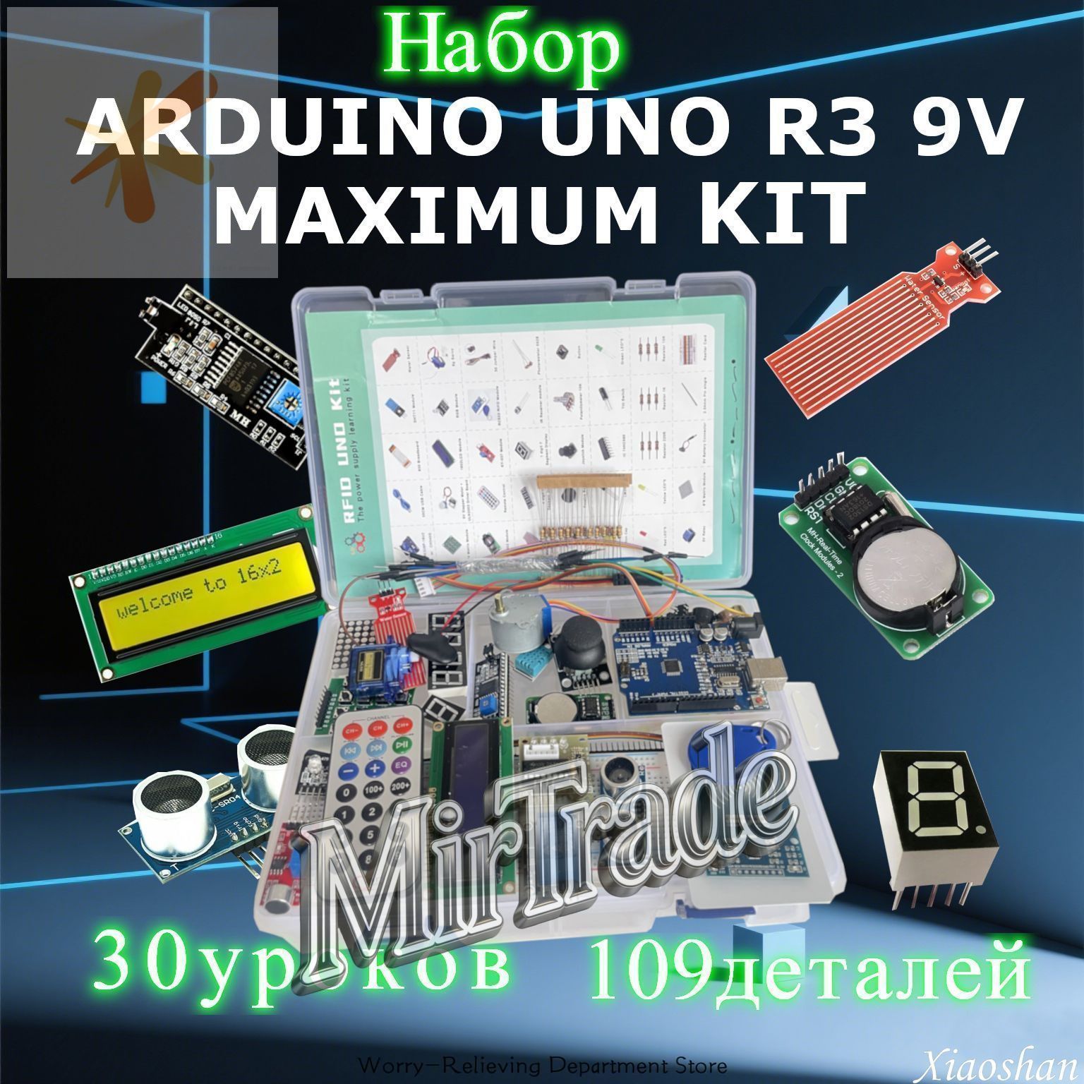 Набор для обучения Arduino UNO R3, комплект 109 деталей, 30 уроков для изучения электроники