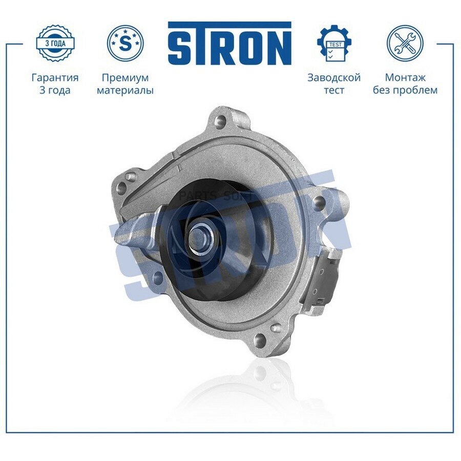 STRON STP0086 Помпа водяная BMW 1 II (F20/F21) 2011-2019 1.6 бензин N13B16A МКПП/АКПП ()