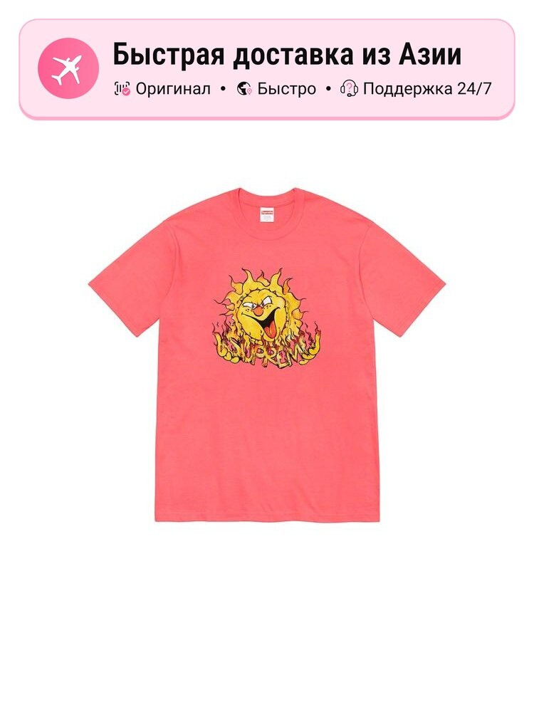 Футболка Supreme Supreme Sun