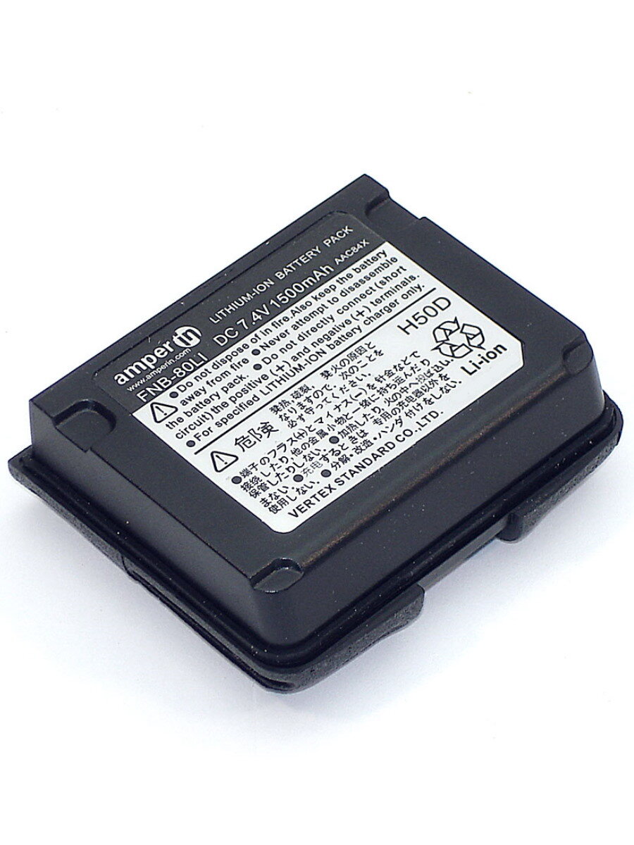 Аккумулятор Amperin для Yaesu VX-5R, VX-6R, VX-7R, Li-ion, 1500mAh, 7.4V, код 079189