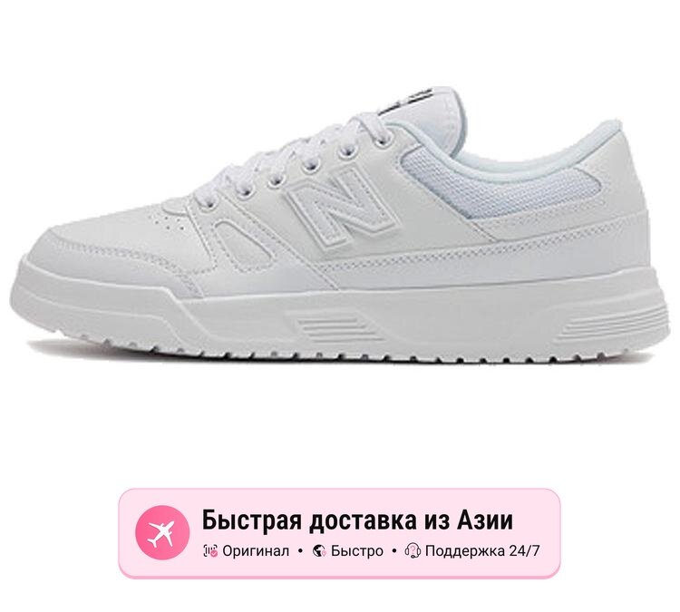 Кроссовки New Balance CT20