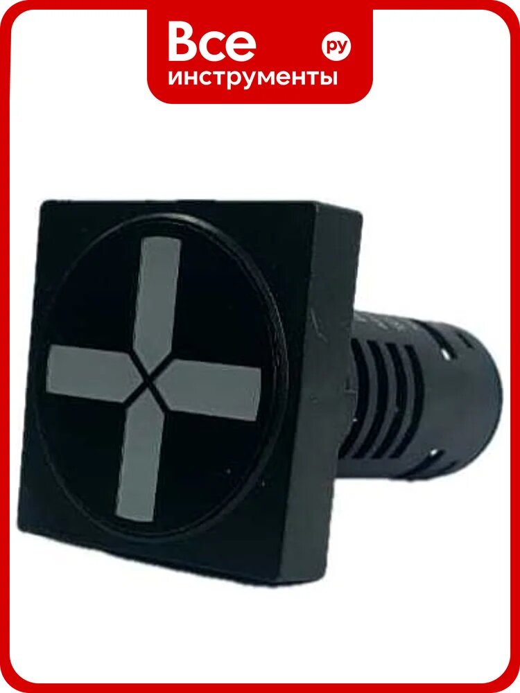 Лампа индикатор положения UPUN AD105-22W(LED) матрица, квадрат, Ф22мм, 24В, упаковка 10 шт AD105-22WF23-G