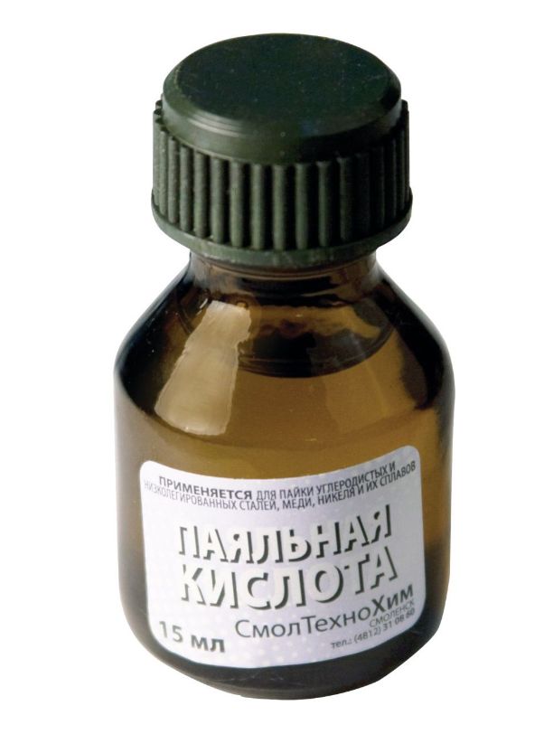 Кислота паяльная для пайки 15мл
